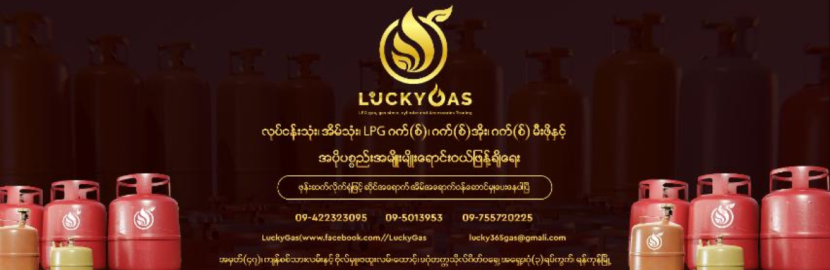 Padesar | Lucky Gas - East Dagon